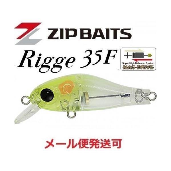 メーカー：ジップベイツ商品名：リッジ ３５Ｆサイズ：35mm　ウエイト：2.0gタイプ：フローティングフック：カルティバ ST26TN #14スプリットリング：#0メバリング ルアーメバル狙いに外せない３５シリーズ。タダ巻きでもバイトは出ま...