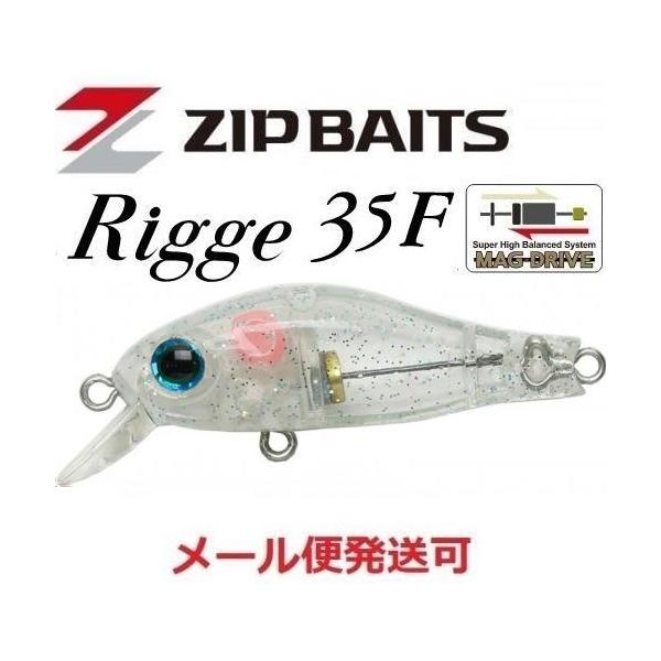 メーカー：ジップベイツ商品名：リッジ ３５Ｆサイズ：35mm　ウエイト：2.0gタイプ：フローティングフック：カルティバ ST26TN #14スプリットリング：#0メバリング ルアーメバル狙いに外せない３５シリーズ。タダ巻きでもバイトは出ま...