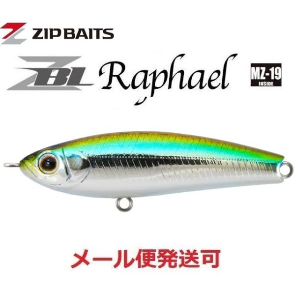 メーカー：ジップベイツ商品名：ザブラ　ラファエル４５ｍｍ４．５ｇシンキング遠投の必要なポイントで活躍！良く飛んで、フォーリングバイブレーションでアピール！！ラファエルの特徴は”スモールプラグらしからぬ圧倒的な飛距離”ポイントが遠い時、風が強...