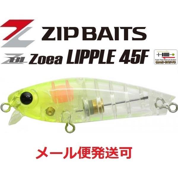 メーカー：ジップベイツ商品名：ザブラ ゾエア リプル 45Fサイズ：45mm　ウエイト：3.0gタイプ：フローティングフック：オリジナルフッ素加工フック PTFE#14スプリットリング：#1