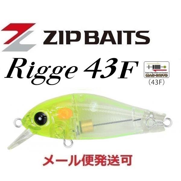 メーカー：ジップベイツ商品名：リッジ ４３Ｆメバルでご好評のリッジ35シリーズに、より飛距離アップした43がFとSSで新登場です。アミパターンに代表されるメバルのトップウォーターゲーム対応。ただ巻きでは、ファットなフォルムから繰り出されるウ...