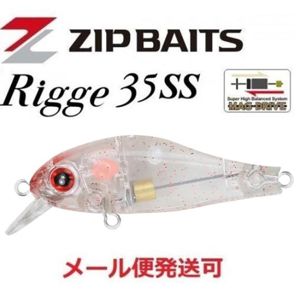 メーカー：ジップベイツ商品名：リッジ ３５ＳＳサイズ：35mm　ウエイト：2.2gタイプ：スローシンキングフック：カルティバ ST26TN #14スプリットリング：#0メバリング ルアーメバル狙いに外せない３５シリーズ。タダ巻きでもバイトは...