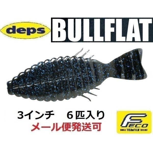 メーカー：デプス商品名：ブルフラット　3インチ6本入り1/4oz(7/32oz)class推奨オフセットフック：#1〜#2/0ブルーギルイーターを直撃する、ソフトイミテーター。広大なフィールドから野池や河川などあらゆるフィールドに生息するブ...