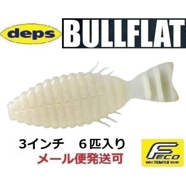 メーカー：デプス商品名：ブルフラット　3インチ6本入り1/4oz(7/32oz)class推奨オフセットフック：#1〜#2/0ブルーギルイーターを直撃する、ソフトイミテーター。広大なフィールドから野池や河川などあらゆるフィールドに生息するブ...