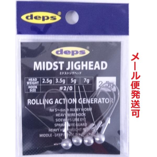 メーカー：レイン商品名： ミドストジグヘッド4本入りHOOK size：#2/0ローリングアクション、ジェネレーター。    ラウンド形状ヘッドから真上へ伸びるラインアイは、ラインスラッグの捌きでローリングさせ易いバランスとなり、横アイがラ...