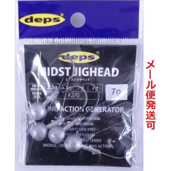 メーカー：レイン商品名： ミドストジグヘッド4本入りHOOK size：#2/0ローリングアクション、ジェネレーター。    ラウンド形状ヘッドから真上へ伸びるラインアイは、ラインスラッグの捌きでローリングさせ易いバランスとなり、横アイがラ...