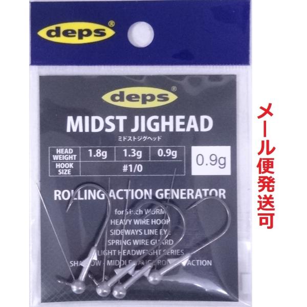 メーカー：レイン商品名： ミドストジグヘッド4本入りHOOK size：#1/0ローリングアクション、ジェネレーター。    ラウンド形状ヘッドから真上へ伸びるラインアイは、ラインスラッグの捌きでローリングさせ易いバランスとなり、横アイがラ...