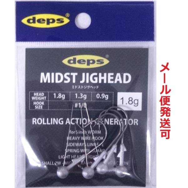 メーカー：レイン商品名： ミドストジグヘッド4本入りHOOK size：#1/0ローリングアクション、ジェネレーター。    ラウンド形状ヘッドから真上へ伸びるラインアイは、ラインスラッグの捌きでローリングさせ易いバランスとなり、横アイがラ...