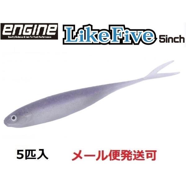 メーカー：エンジン商品名：ライクファイブ入数  5FECO対応大きなライク！ Like Fiveがいよいよ登場！これまで多くのリクエスト頂いていた大きなLike、Like Fiveが遂にリリースになります。既存のLikeをただサイズアップし...