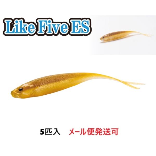 メーカー：エンジン商品名：ライクファイブ　ES入数  5FECO対応エラストマー化によるLikeFiveの進化系LikeFiveESは既存のLikeFiveをただエラストマー化したのではなく形状を大きく変更。Likeシリーズをエラストマー化...