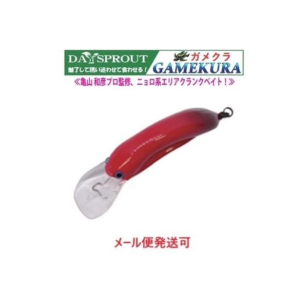 メーカー：ディスプラウト商品名：ガメクラ G2Length 44mmWeight 2.3gフローティング亀山和彦プロ監修 ニョロ系エリアクランクスローで巻けばユラユラと艶めかしい動きを繰り返しアピール！そして、少し早く巻けばキビキビとしたボ...