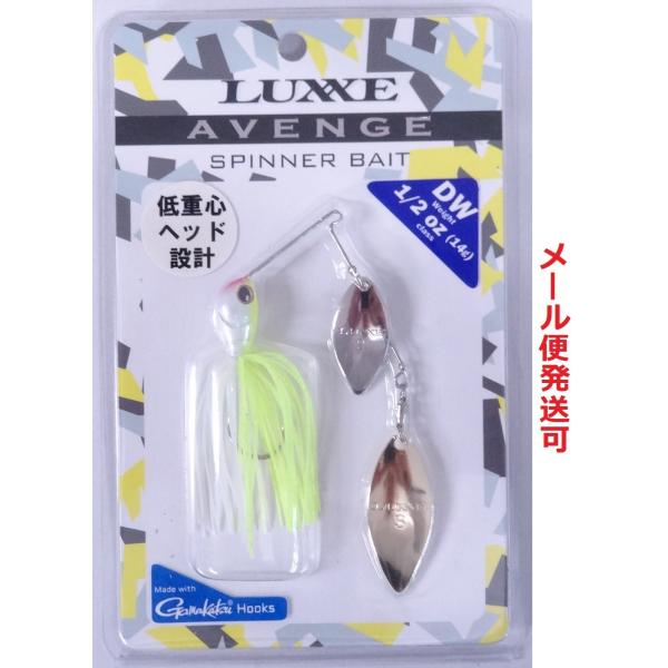 メーカー：がまかつ商品名：アベンジ スピナーベイトダブルウィロー誰もが使いこなせるスピナーベイト誰もが簡単に使いこなせるスピナーベイトを作りたい。そんな想いで作られた“アベンジスピン”は、見るからに低重心設計のヘッドと、回転性能を極限まで高...