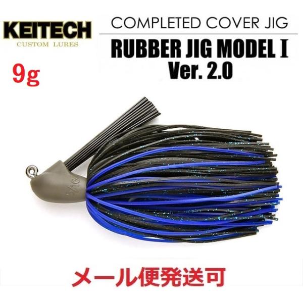 メーカー：ケイテック商品名：ラバージグ モデル I Ver.2.0ボリュームを抑えたコンパクトな仕様。すり抜け性とスナッグレス性を両立するブラシガードホールの構造。トレーラーとマッチするスカートカラーのバリエーション。フレアに優れたシリコン...