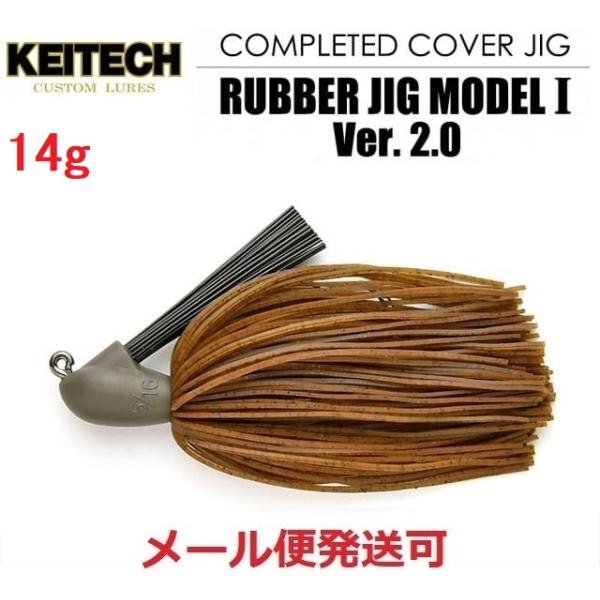 メーカー：ケイテック商品名：ラバージグ モデル I Ver.2.0ボリュームを抑えたコンパクトな仕様。すり抜け性とスナッグレス性を両立するブラシガードホールの構造。トレーラーとマッチするスカートカラーのバリエーション。フレアに優れたシリコン...