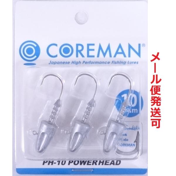 メーカー：コアマン 商品名：PH-10　パワーヘッドただ巻き時の真っ直ぐ姿勢を維持、制御しながら、軽くシャクればダートアクションも生み出すロングノーズ形状。それは同時に、浮き上がりを抑えてレンジをキープするという、３役をこなすかなりの優れも...