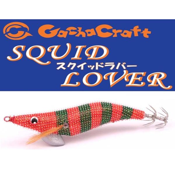 メーカー：ガチャクラフト商品名：スクイッドラバー新感触ドロッパー抱かせた時に違和感を軽減。柔らかく生命感のある特殊シリコンラバー採用！エギング・オモリグ・イカメタルのドロッパーに。新感覚ケイムララバー＆グローラバーがアピールし違和感を与えず...