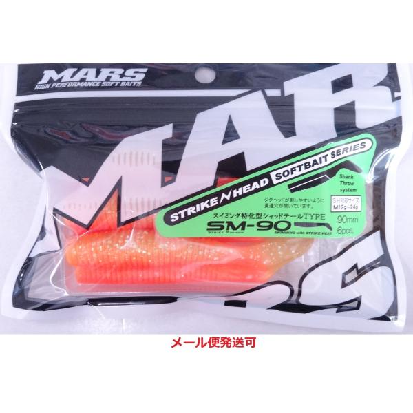 メーカー：MARS　ヒルクライム商品名：ストライクミノー90Size:90mm1pack:6Target:シーバス　フラットフィッシュ　タチウオストライクヘッドとの組み合わせで圧倒的飛距離を叩き出し、ベイエリアのワーミングでは未知の領域であ...