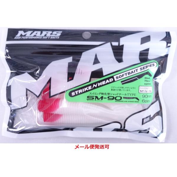 メーカー：MARS　ヒルクライム商品名：ストライクミノー90Size:90mm1pack:6Target:シーバス　フラットフィッシュ　タチウオストライクヘッドとの組み合わせで圧倒的飛距離を叩き出し、ベイエリアのワーミングでは未知の領域であ...