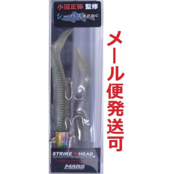 メーカー：MARS　ヒルクライム商品名：ストライクヘッド　コンプリートエディション　ＣＥシーバスＳＰＥＣ1pack:１セット＋予備１本パッケージから取り出してすぐキャスト！ターゲット専用カラーをセットアップワームのセッティングの煩わしさを解...