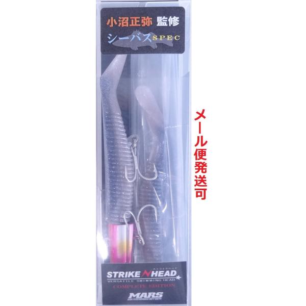 メーカー：MARS　ヒルクライム商品名：ストライクヘッド　コンプリートエディション　ＣＥシーバスＳＰＥＣ1pack:１セット＋予備１本パッケージから取り出してすぐキャスト！ターゲット専用カラーをセットアップワームのセッティングの煩わしさを解...