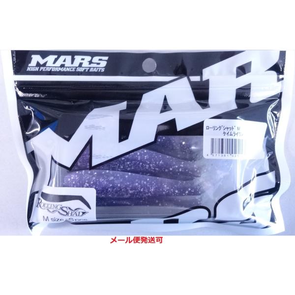 メーカー：MARS　ヒルクライム商品名：ローリングシャッド1pack:685ｍｍTarget:シーバス　フラットフィッシュ　タチウオ究極のオールラウンダー大きなシャッドテールが生む振動によるアクションに加え、その動きに同調してボディがローリ...