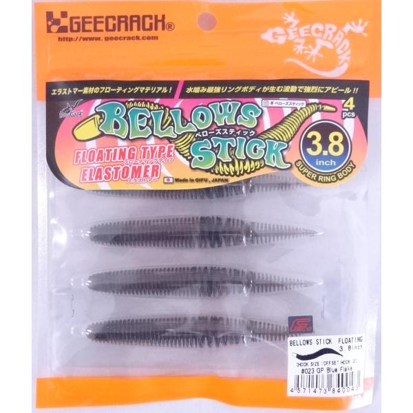 メーカー：ジークラック商品名：ベローズスティック　フローティング形状は2枚目画像をご確認ください。サイズ：3.8インチ入数：4本エラストマー素材のフローティックマテリアル!水噛み最強リングボディが生む波動で強烈にアピール!ボディー全体がリブ...