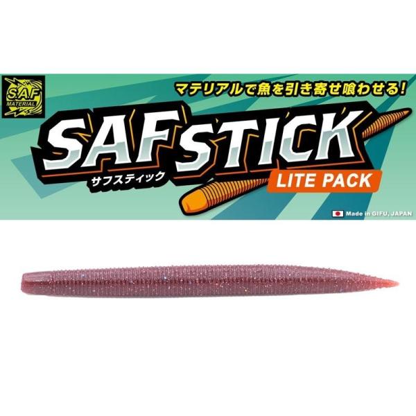 メーカー：ジークラック商品名：サフスティック_ライトパック4本入シルエットは足などのパーツがなく、シンプルな形状のスティックベイト。その為、カバーや障害物回りをよりタイトに攻めることが出来る。塩、アミノ酸をふんだんに詰め込んだ高比重ボディー...