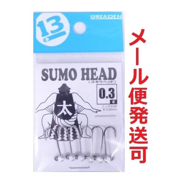 メーカー：ブリーデン商品名：スモウヘッド入数：6本フック：＃6Pフック軸経：0.8mmターゲット：アジ・メバル・ソイ・チヌ・タイ・ハタ類・シーバス等低重心ボディまるで力士のようにズッシリ安定した低重心と機動力を両立。ナチュラルなフォールバラ...