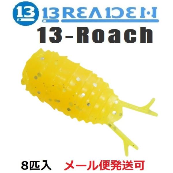 メーカー：ブリーデン商品名：ビーローチ入数：8個サイズ：30mm磯の掃除屋フナ虫をモチーフにした扁平ワーム。メバル・アジに留まらず、チヌ・アコウ・真鯛・ソイ・カサゴ等の甲殻類イーターが猛烈にアタック！バイトの仕方もピンテールとは違い、ガッ！...