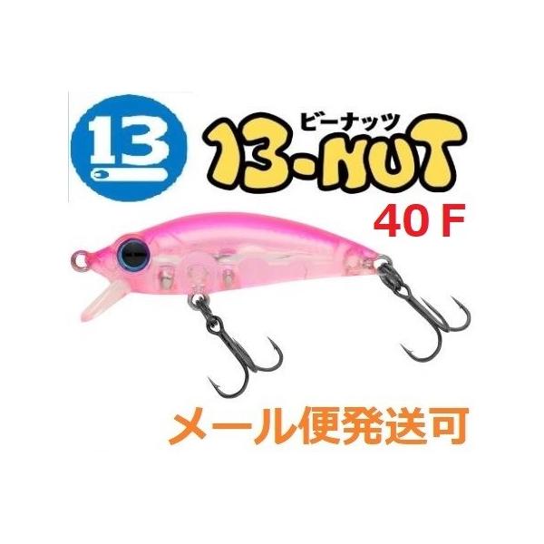 メーカー：ブリーデン 商品名：ビーナッツ 40Fフローティング2.3g 40mm「釣れるメバルはまだまだいる」これを体感させてくれるのがこの13-NUT（ビーナッツ）。 メバルが感じる違和感を排除すべくトライ＆エラーを繰り返して辿り着いたの...