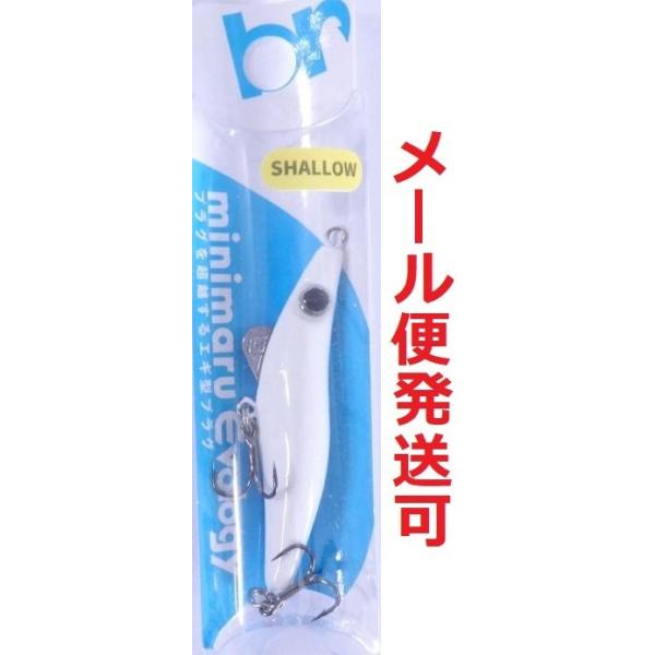 メーカー：ブリーデン 商品名：ミニマル エボロジー　シャロー2.6g　50mmEvolutionary biology生物的、静と動、が更に進化！ shallowとnormalのフォールスピードをよりスローに味付けし、マッタリとスローに魅せ...