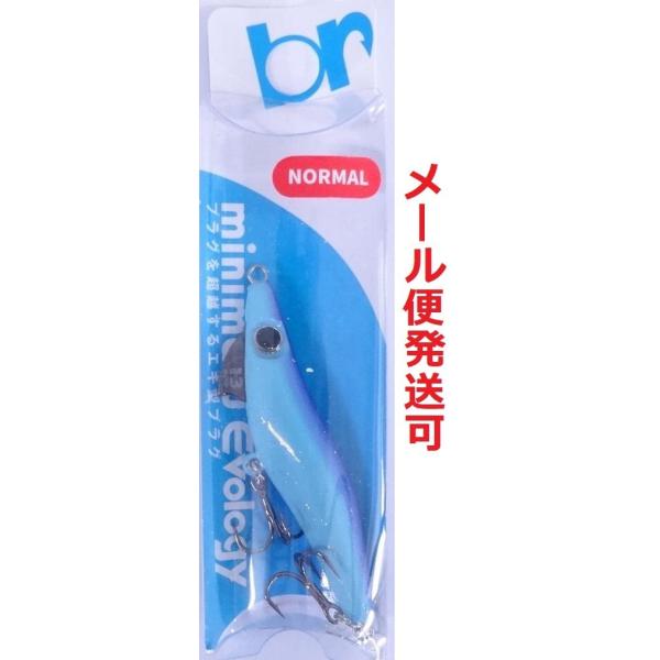 メーカー：ブリーデン 商品名：ミニマル エボロジー2.6g　50mmEvolutionary biology生物的〓静と動〓が更に進化！ shallowとnormalのフォールスピードをよりスローに味付けし、マッタリとスローに魅せるアプロー...