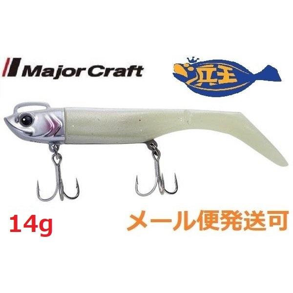 メーカー：メジャークラフト 商品名：浜王 セット　14ｇ飛行姿勢と泳ぎを重視しした専用ヘッドに専用ワームとのコンビネーションは、まさにBEACH KING！ ヘッドのグリグリアクション(ローリング)とテールのプリプリアクション(ウォブリング...