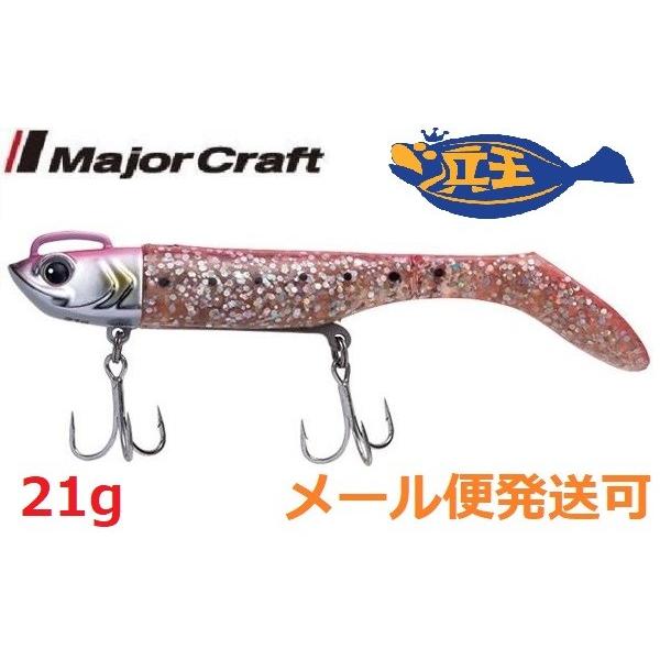 メーカー：メジャークラフト 商品名：浜王 セット　21ｇ飛行姿勢と泳ぎを重視しした専用ヘッドに専用ワームとのコンビネーションは、まさにBEACH KING！ ヘッドのグリグリアクション(ローリング)とテールのプリプリアクション(ウォブリング...