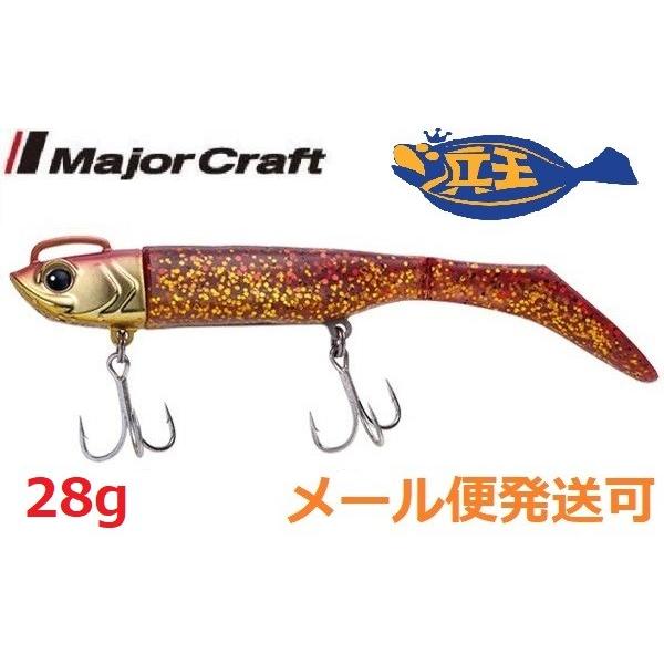 メーカー：メジャークラフト 商品名：浜王 セット　28ｇ飛行姿勢と泳ぎを重視しした専用ヘッドに専用ワームとのコンビネーションは、まさにBEACH KING！ ヘッドのグリグリアクション(ローリング)とテールのプリプリアクション(ウォブリング...