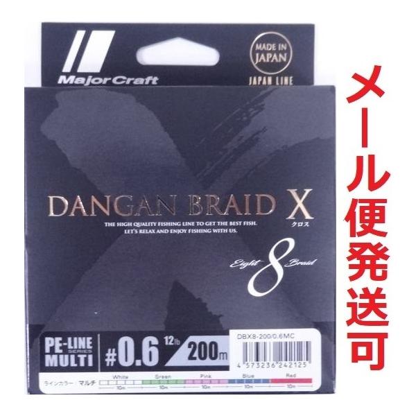 メーカー：メジャークラフト商品名：弾丸ブレイドX　クロスラインカラーは画像、パッケージ下側をご参照願います。マイクロクロス製法「MICRO-X」しなやかさが違う！東洋紡の超高強力ポリエチレン繊維「IZANAS」を使用したライン。適度な張りと...