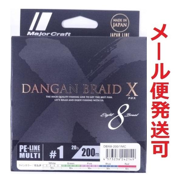 メーカー：メジャークラフト商品名：弾丸ブレイドX　クロスラインカラーは画像、パッケージ下側をご参照願います。マイクロクロス製法「MICRO-X」しなやかさが違う！東洋紡の超高強力ポリエチレン繊維「IZANAS」を使用したライン。適度な張りと...