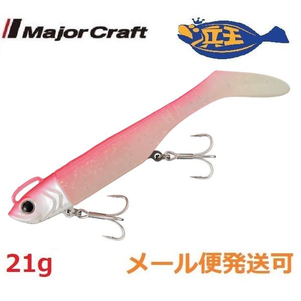 メーカー：メジャークラフト 商品名：浜王 セット　21ｇ飛行姿勢と泳ぎを重視しした専用ヘッドに専用ワームとのコンビネーションは、まさにBEACH KING！ ヘッドのグリグリアクション(ローリング)とテールのプリプリアクション(ウォブリング...