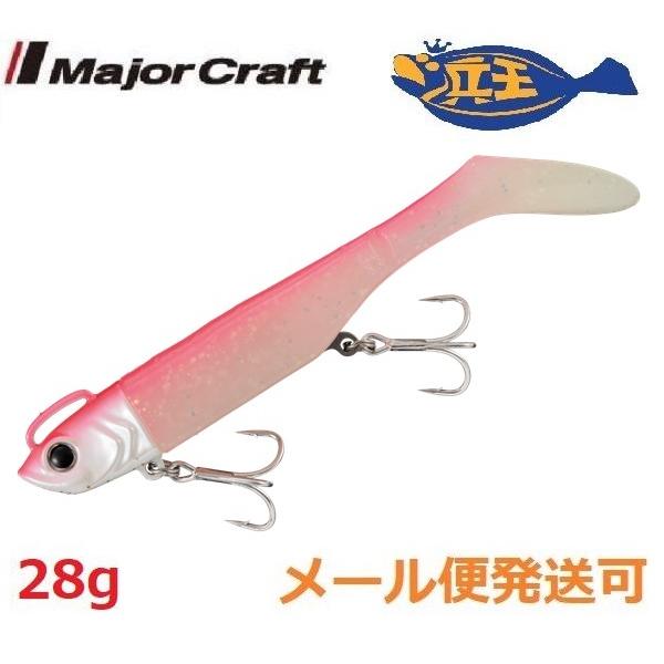 メーカー：メジャークラフト 商品名：浜王 セット　28ｇ飛行姿勢と泳ぎを重視しした専用ヘッドに専用ワームとのコンビネーションは、まさにBEACH KING！ ヘッドのグリグリアクション(ローリング)とテールのプリプリアクション(ウォブリング...