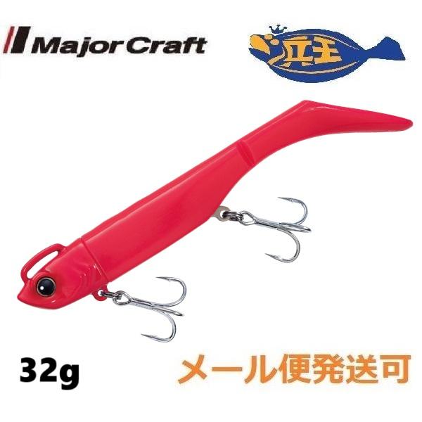 メーカー：メジャークラフト 商品名：浜王 セット　飛行姿勢と泳ぎを重視しした専用ヘッドに専用ワームとのコンビネーションは、まさにBEACH KING！ ヘッドのグリグリアクション(ローリング)とテールのプリプリアクション(ウォブリング)が合...