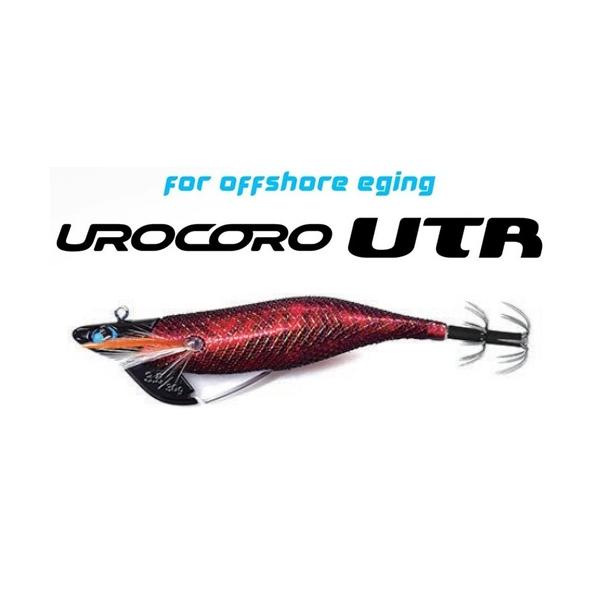 メーカー：ウロコ商品名：ウロコロUTRイカメタルや、オモリグでも圧倒的な支持を頂いている剣先イカをターゲットとしたURシリーズ。そこから満を持して登場したティップラン用エギ。アオリイカ界隈も賑やかすこと間違いなし！