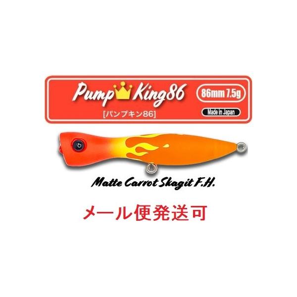 メーカー：スカジットデザインズ商品名：パンプキン 86Length：86mm Wight：7.5g（ボディのみ）※タングステン仕様Filament：強化PLA（植物由来成分からなるポリ乳酸）環境対策の観点からプラスチックのパッケージはござい...