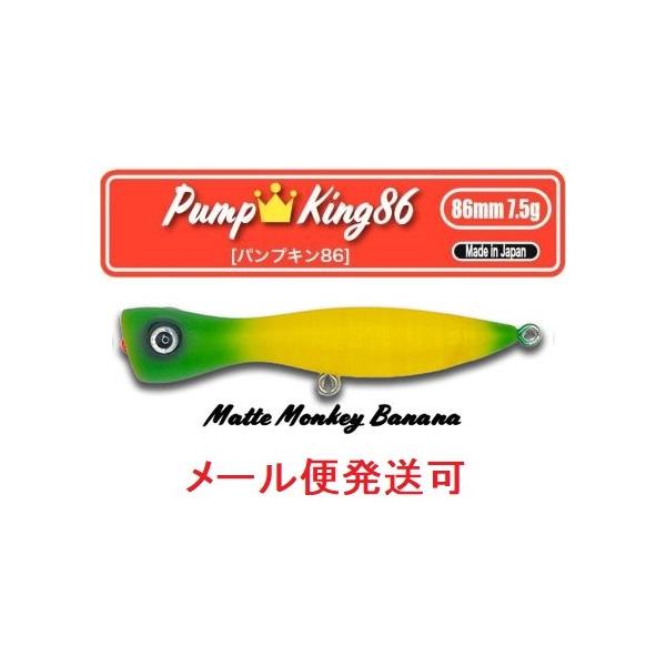 メーカー：スカジットデザインズ商品名：パンプキン 86Length：86mm Wight：7.5g（ボディのみ）※タングステン仕様Filament：強化PLA（植物由来成分からなるポリ乳酸）環境対策の観点からプラスチックのパッケージはござい...