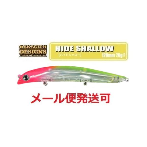 メーカー：スカジットデザインズ商品名：ハイドシャロー １２０ｍｍ ２０ｇフローティングターゲット：シーバス小沼正弥共同開発。限界を超えた飛距離を実現したシャローランナー！小刻みに入るイレギュラーアクションでターゲットを誘う！限界を超えた抜群...