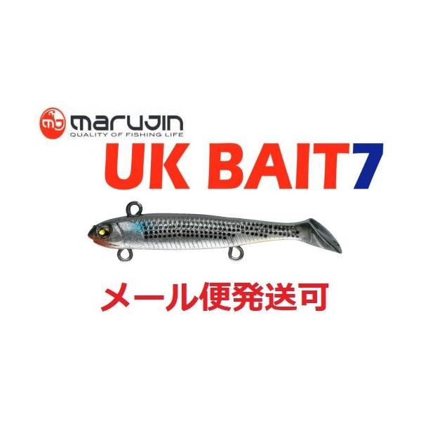 メーカー：マルジン商品名：UKベイト7    長さ70 mm    重量7ｇ    フック#10×2魚種限定解除のUK BAITシリーズに新サイズ登場！70mmというサイズは小型ながらも手元にしっかりと伝わる波動はそのままにスローリトリーブ...