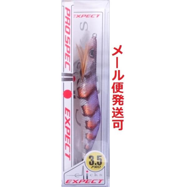 メーカー： カンジインターナショナル商品名：クリックス プロスペック エクスペクト ３．５号3.5寸　約17gプロスペックに待望のスローフォールモデル「エクスペクト」が登場！使用感を変えぬまま、スローフォール＆180度ターンを実現！長期に渡...