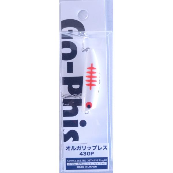 メーカー：ゴーフィッシュ商品名：オルガリップレス43GPMain Target:メバル／アジSize:43mmWeight:2.3g（TACKLEHOUSE 重心移動システム）Ring Size:#0Hook Size:ST-36TN #1...