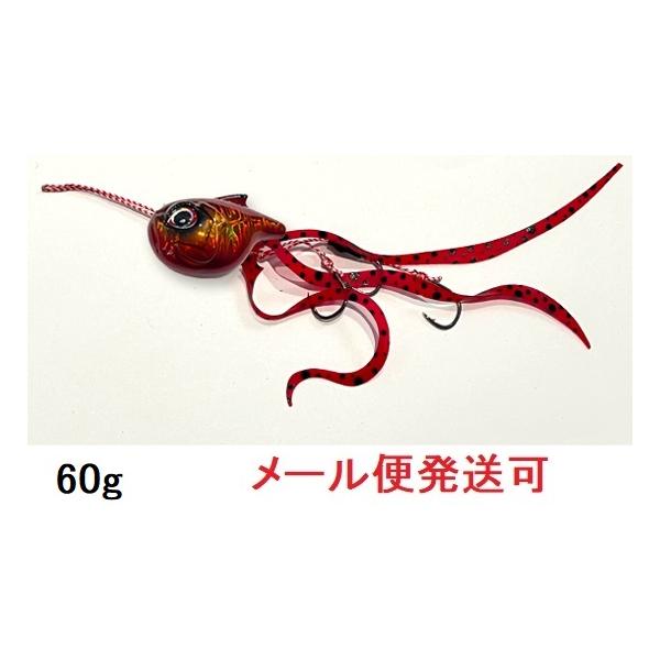 メーカー：オン ザ ブルー商品名： 真鯛ロジック年間釣行300回超えの遊漁船の船上で開発されました真鯛を掛け獲るロジックを集結ヘッド、ネクタイ、独自開発フック、細部まで船上での実釣理論を活かし完成。漁具×ルアー和製漁具「鯛かぶら」×アメリカ...