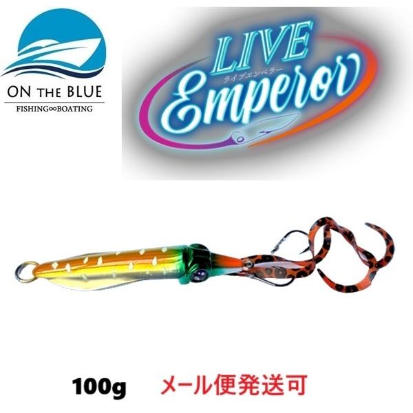 メーカー：オン ザ ブルー商品名： ライブエンペラー使い方フォール〜ただ巻き〜フォール〜巻きながらゆるいジャークのコンビネーション※ただ巻きオンリーでもOK、ヒレがあるのでフォールは毎回の不規則に魅了※ビギナーさんの見よう見まねのゆるいジャ...