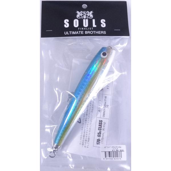 メーカー：ソウルズ商品名：モグラッパースリムメール便はご利用いただけますが、紛失、破損の補償はございません。ご了承いただきましてお届け方法のご選択をお願いいたします。